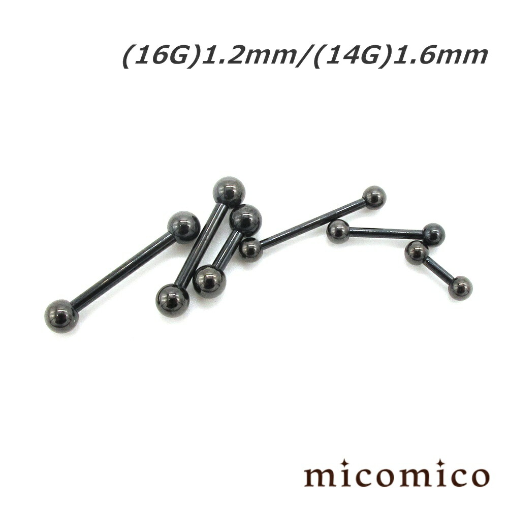 【楽天市場】ボディピアス ★ブラックカラーのバーベル (14G)1.6mmボディピアス バーベル サージカルステンレス 316L ステンレス ストレートバーベル チタニウムカラー ブラック ...