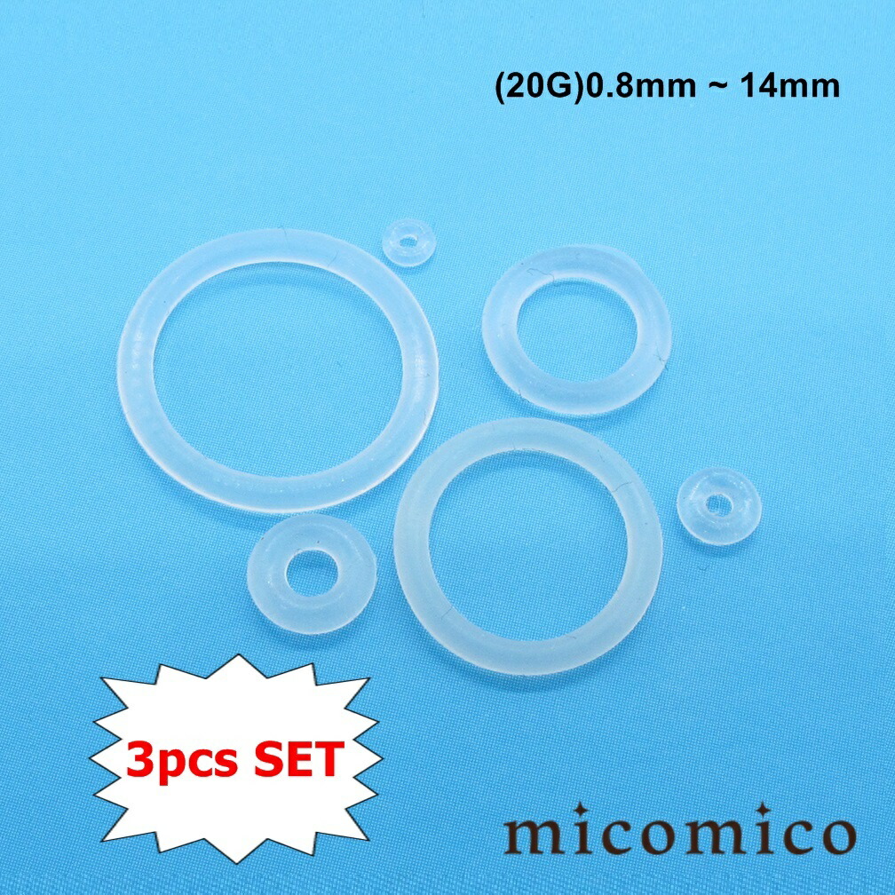 【楽天市場】シリコン・透明O-リング (20G)0.8mm～14mm対応・3個セットボディピアス リング パーツ シリコン Oリング ゲージ サイズ 20G 18G 16G 14G 12G ...