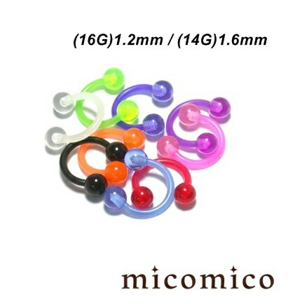 【楽天市場】ボディピアス ☆PTFEサーキュラーバーベル (16G)1.2mm / (14G)1.6mmボディピアス サーキュラー バーベル ボディピアス PTFE バイオ プラスチック サー ...