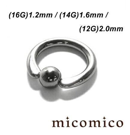【楽天市場】ボディピアス ☆フラットビーズリング (16G)1.2mm / (14G)1.6mm / (12G)2.0mmボディピアス ビーズリング ボディピアス サージカルステンレス ...
