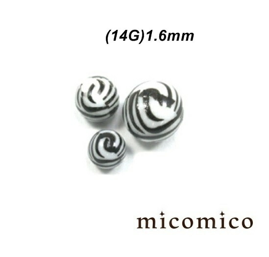 【楽天市場】UV Zebraネジボール (14G)1.6mmボディピアス キャッチ パーツ UVアクリル ネジボール ゼブラ モノクロ シマウマ ボール サイズ 5mm 6mm 8mm 14G ...