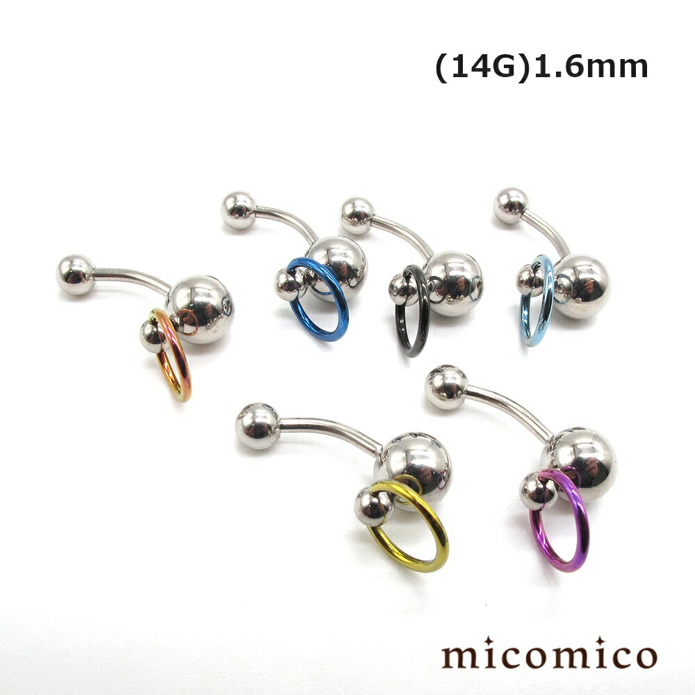 【楽天市場】ボディピアス ☆カラーリング・バナナ (14G)1.6mmボディピアス バナナベル サージカルステンレス 316L ステンレス チタニウムカラー バナナ カラーリング ボール ...