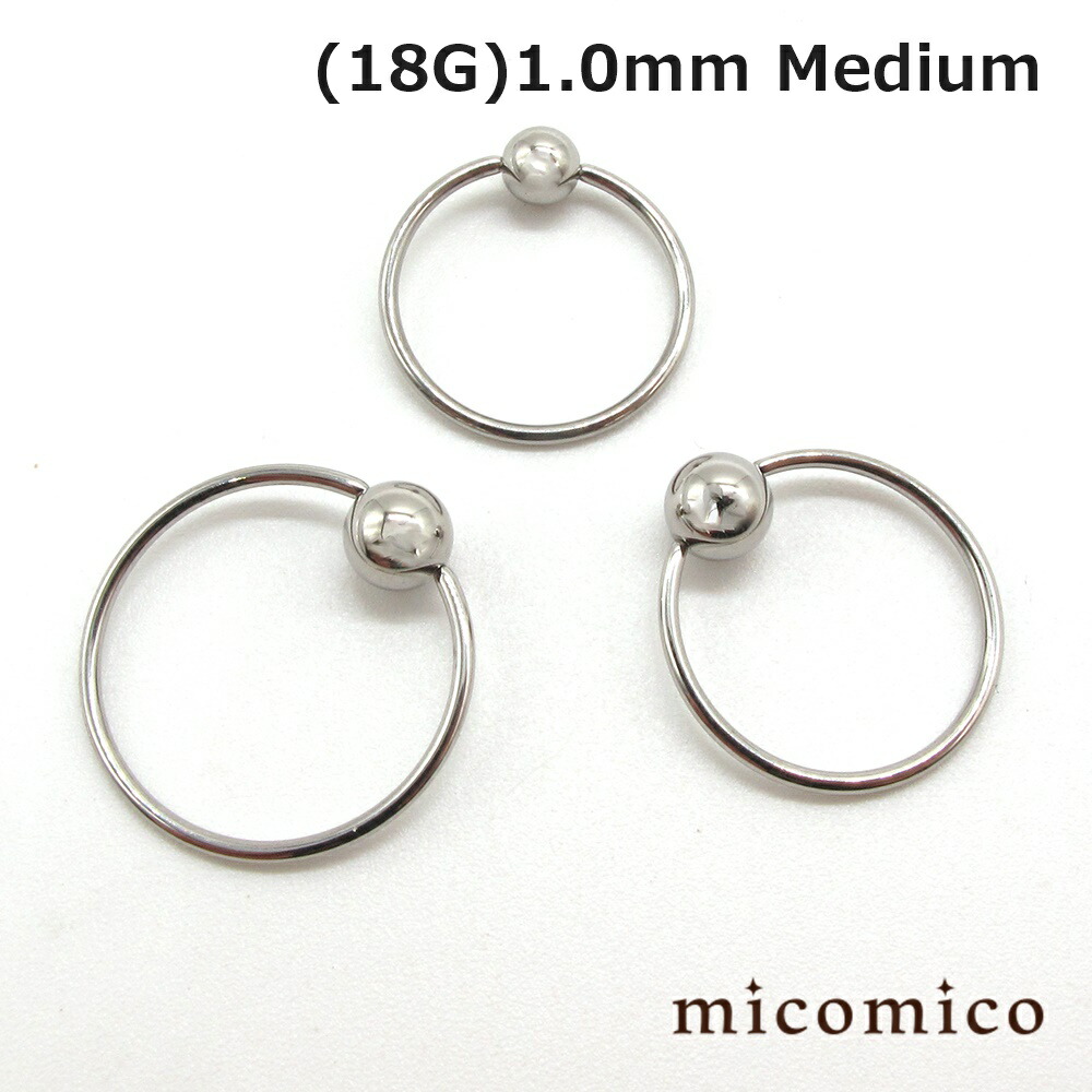 【楽天市場】ボディピアス ★ビーズリング (18G)1.0mm内径が少し広め / サージカルステンレスボディピアス ビーズリング ボディピアス サージカルステンレス 316L フープ リング ...