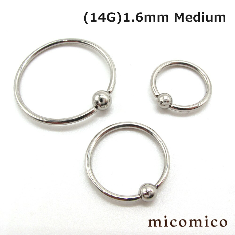 【楽天市場】ボディピアス ★ビーズリング (14G)1.6mm内径が少し広め / サージカルステンレスボディピアス ビーズリング ボディピアス サージカルステンレス 316L フープ リング ...