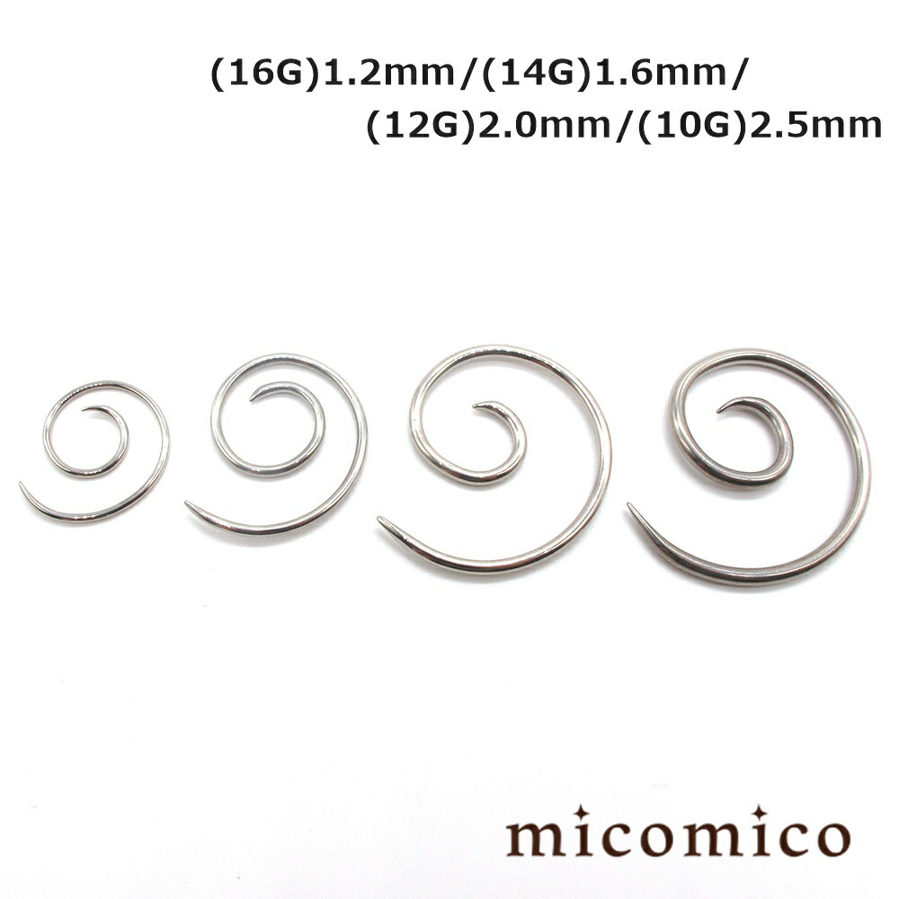 【楽天市場】ボディピアス ☆ハンドメイドクロウ (16G)1.2mm / (14G)1.6mm / (12G)2.0mm / (10G)2.5mmボディピアス ホール ボディピアス サージカル ...