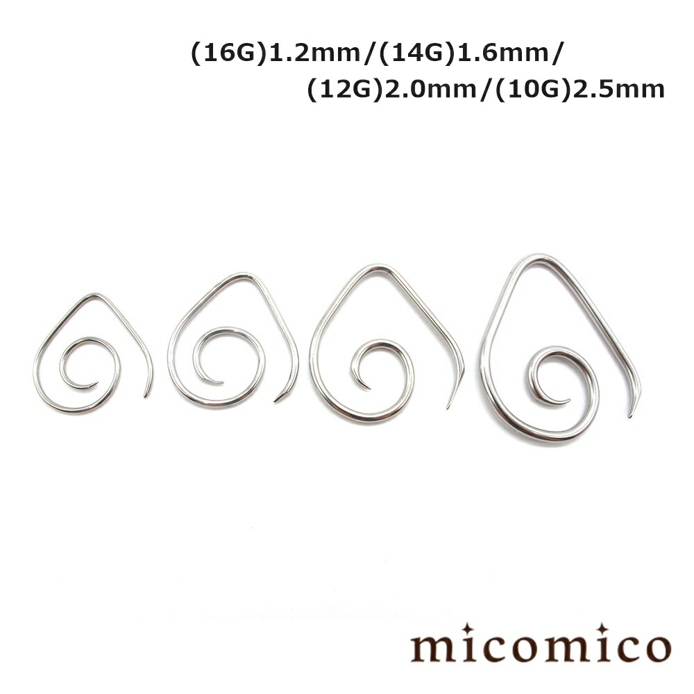 【楽天市場】ボディピアス ☆クロウSPARAL4 (16G)1.2mm / (14G)1.6mm / (12G)2.0mm / (10G)2.5mmボディピアス ホール ボディピアス ...