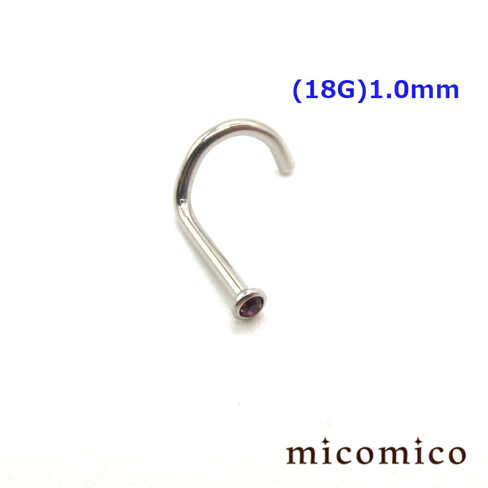 【楽天市場】鼻ピアス・Settingジュエル・ノーズスタッド (18G)1.0mmボディピアス ノーズ 鼻ピアス サージカルステンレス 316L ステンレス セッティング ノーズ スタッド ...