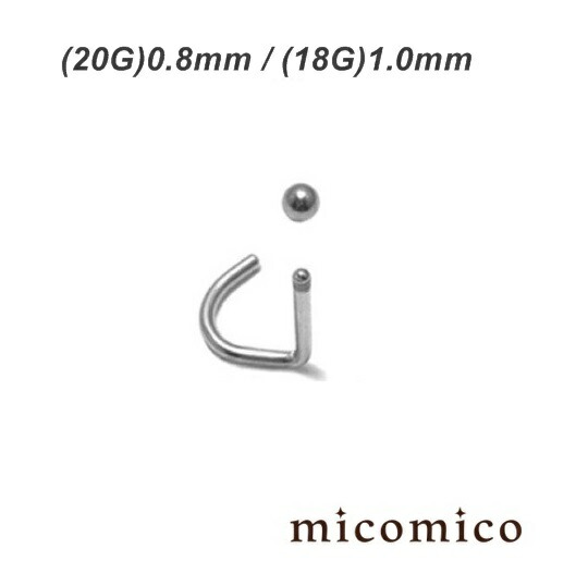 【楽天市場】ボディピアス ☆ (18G)1.0mm鼻ピアス・スクリューボール・ノーズスタッドボディピアス ノーズ 鼻ピアス サージカルステンレス 316L ステンレス ノーズスタッド ...