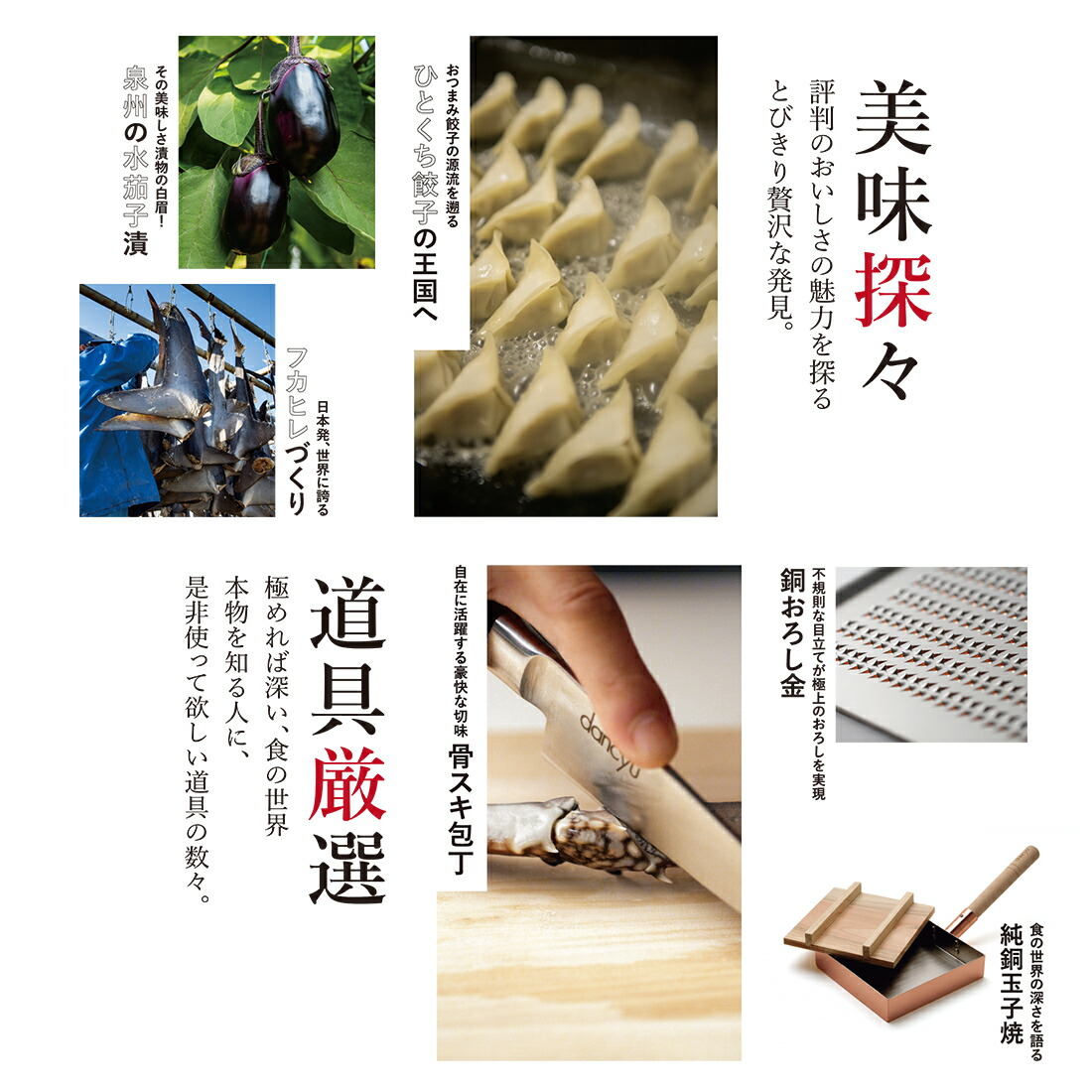 【楽天市場】【グルメカタログギフト 送料無料】dancyu＜CB＞ のし ラッピング メッセージカード無料｜内祝い 結婚祝い 出産祝い 引き出物 カタログ ギフト グルメ おしゃれ 結婚 快気 ...