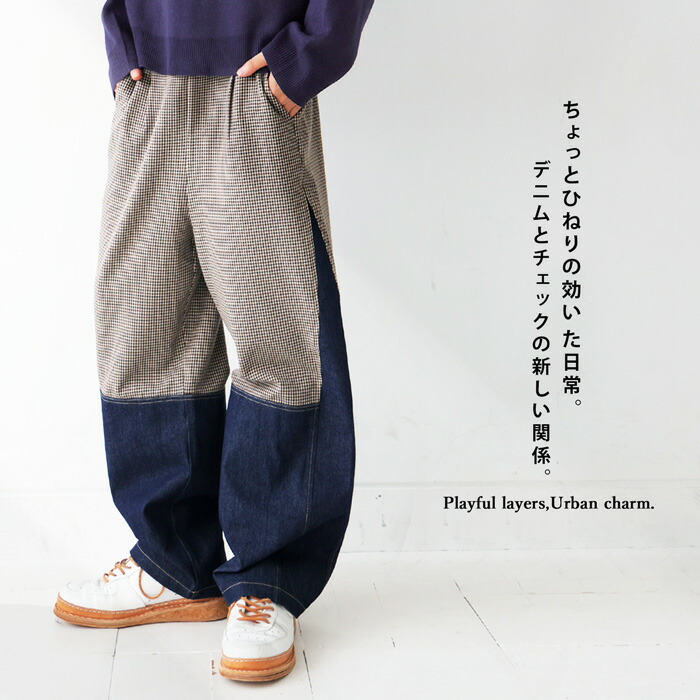 楽天市場】【GW限定最大20%OFF!30日23:59迄】デニムタックワイド 楽天市場】【GW限定最大20%OFF!30日23:59迄】デニムタックワイド