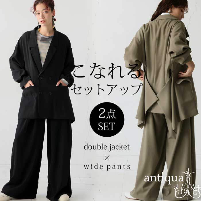 楽天市場】セットアップ レディース ブラウス パンツ 上下セット 楽天市場】セットアップ レディース ブラウス パンツ 上下セット