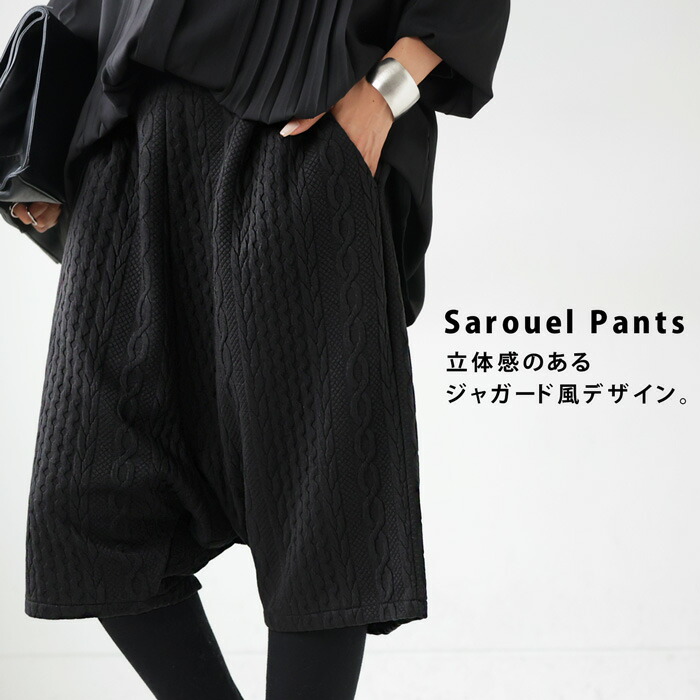 楽天市場】ドット柄 サルエルハーフパンツ パンツ レディース 楽天市場】ドット柄 サルエルハーフパンツ パンツ レディース