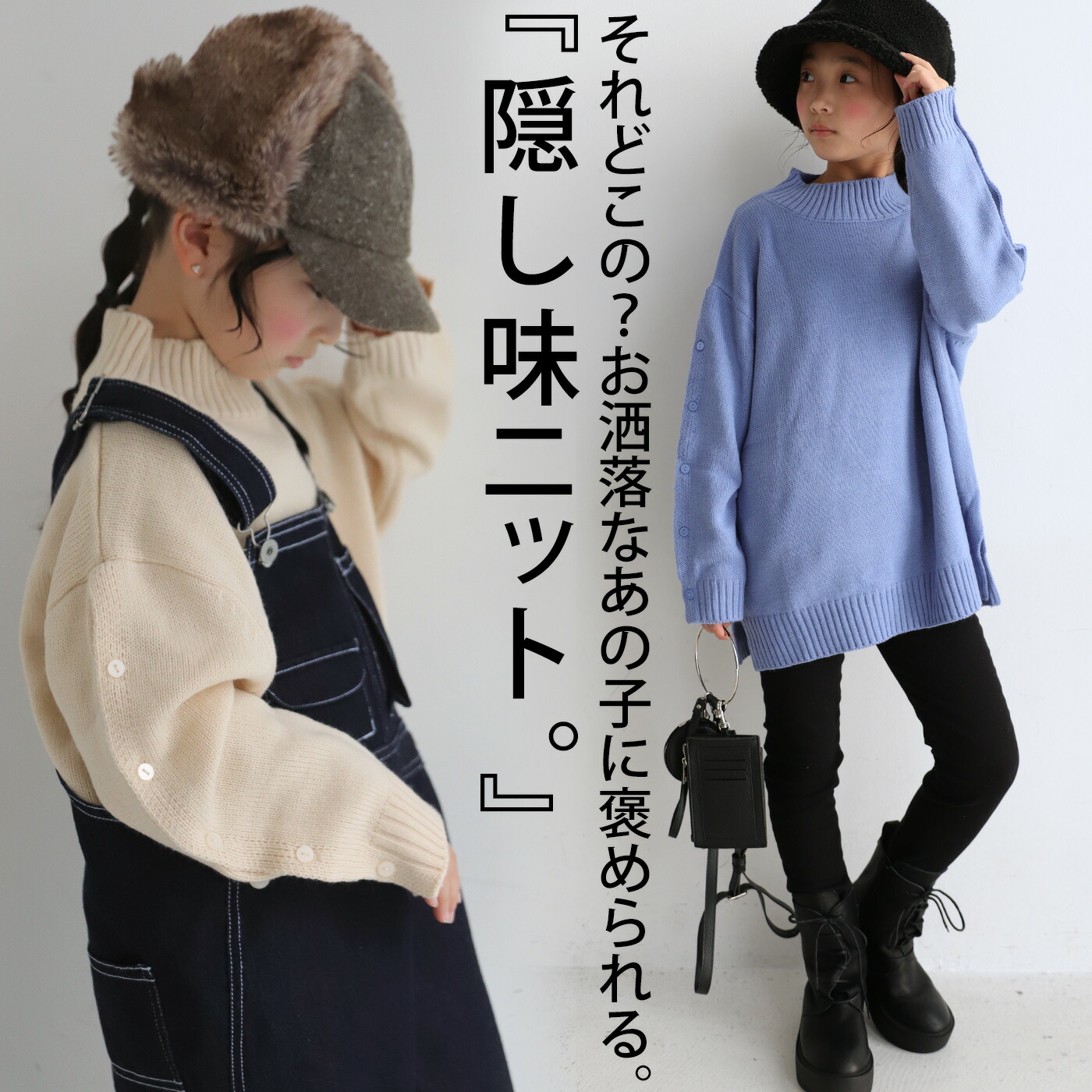 【楽天市場】ニット 袖ボタンで魅せる!一枚でお洒落度アガル・再販。メール便不可 TOY【232B】：antiqua（アンティカ）