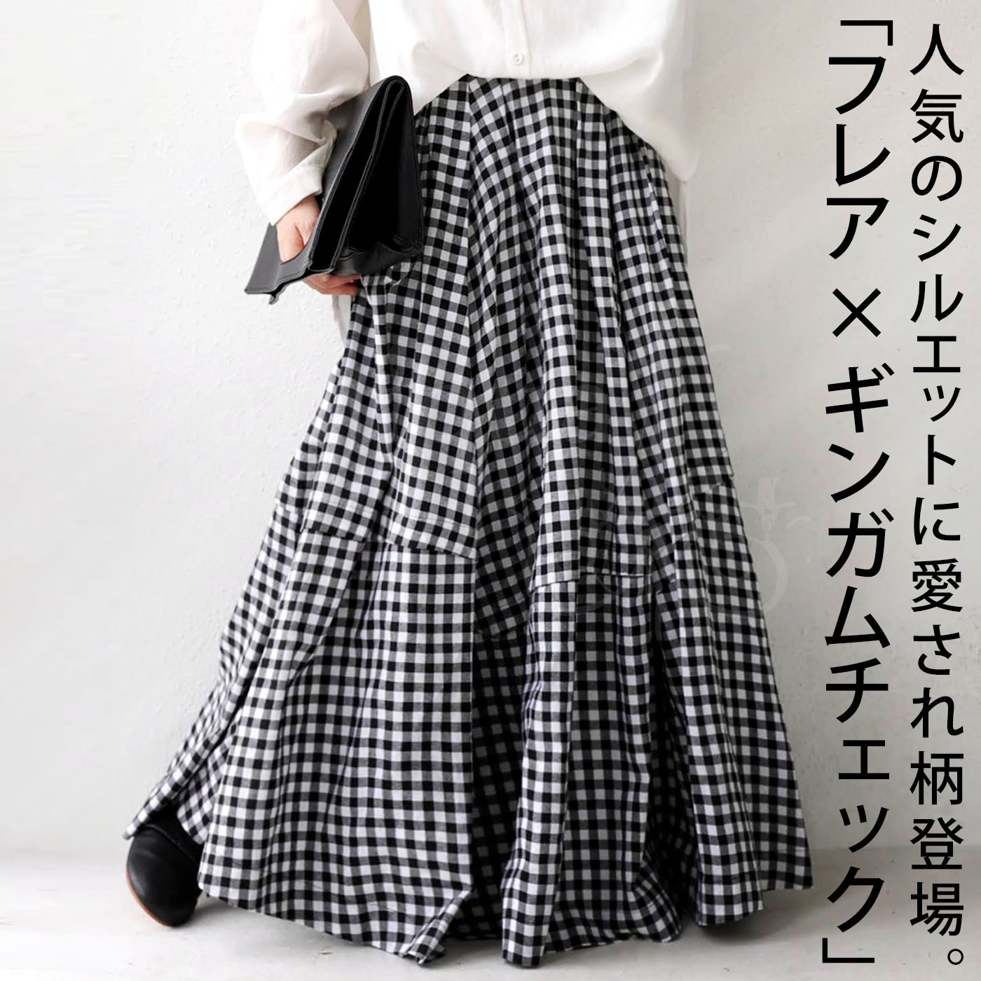 楽天市場】フレアスカート スカート レディース ボトムス ロング 楽天市場】フレアスカート スカート レディース ボトムス ロング