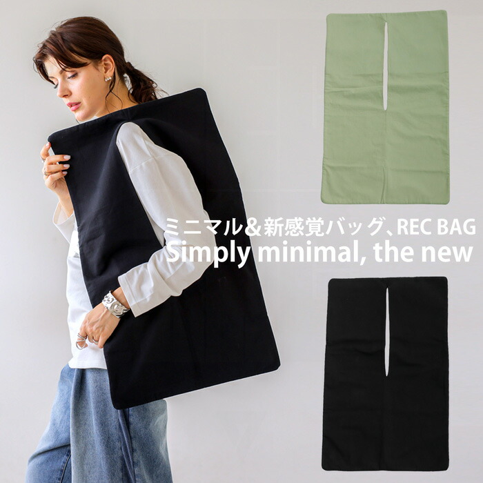 【楽天市場】「SEAVEN」REC BAG レコードバッグ 送料無料・(100)メール便可【Z】：antiqua（アンティカ）