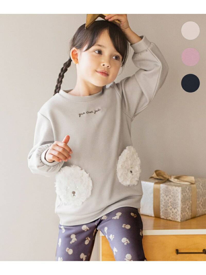 【楽天市場】【SALE／39%OFF】裏シャギーポケットトレーナー any FAM KIDS エニィファム トップス スウェット・トレーナー【RBA_E】[Rakuten Fashion ...
