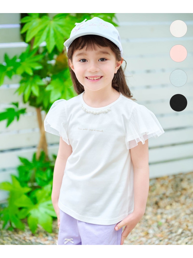 【楽天市場】ひんやりクール パールTシャツ any FAM KIDS エニィファム トップス カットソー・Tシャツ グリーン ホワイト ブラック ピンク[Rakuten Fashion ...