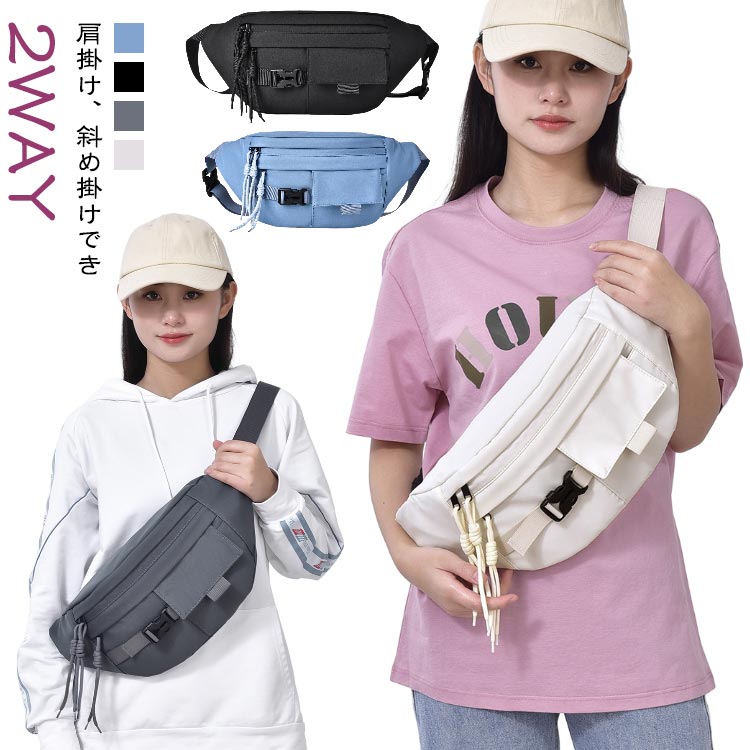 【楽天市場】斜めがけバッグ ボディバッグ 男女兼用 軽量 ワンショルダーバッグ ショルダーバッグ 大人 ショルダーバッグ トラベル マザー ...