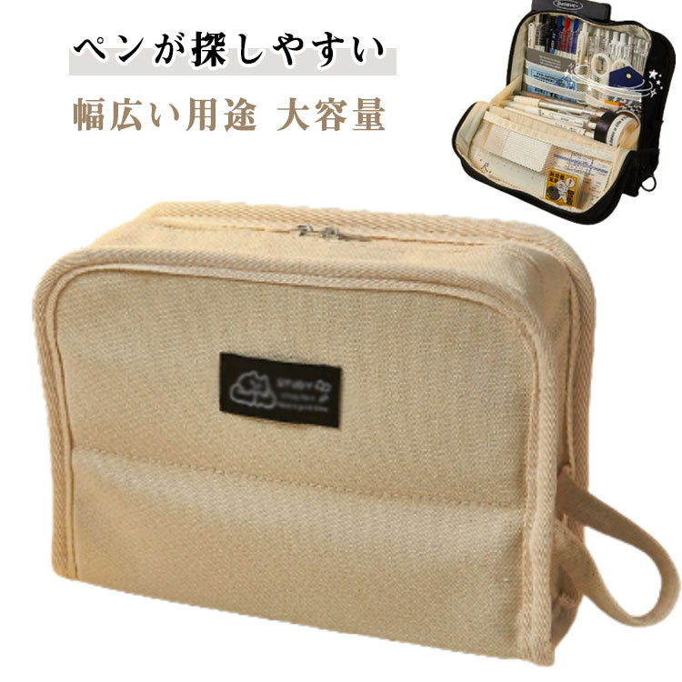 【楽天市場】女の子 ペンケース シンプル 筆箱 男の子 筆箱 かわいい ペンケース 兼用 小学生 かわいい 化粧品入れ 中学生 高校生 子供 ...