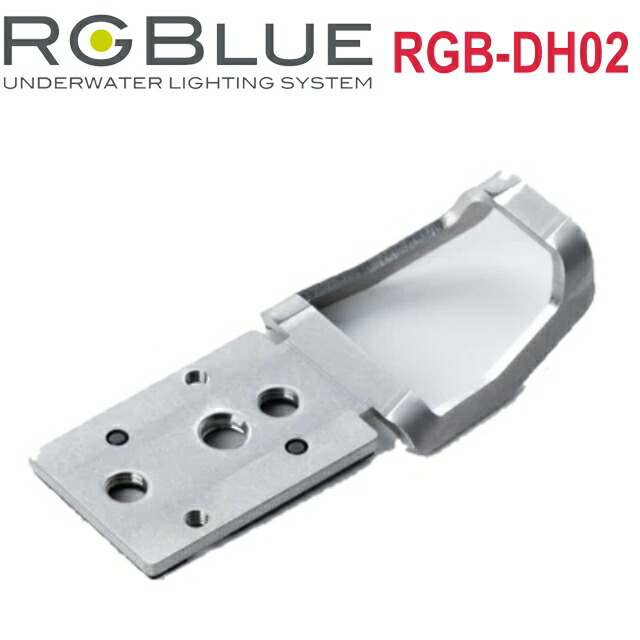 【楽天市場】RGBlue Direct Hook2 (re) RGB-DH02 ダイレクトフック2 (re) アールジーブルー水中ライト ダイビング アクセサリー フック BC カラビナ ...