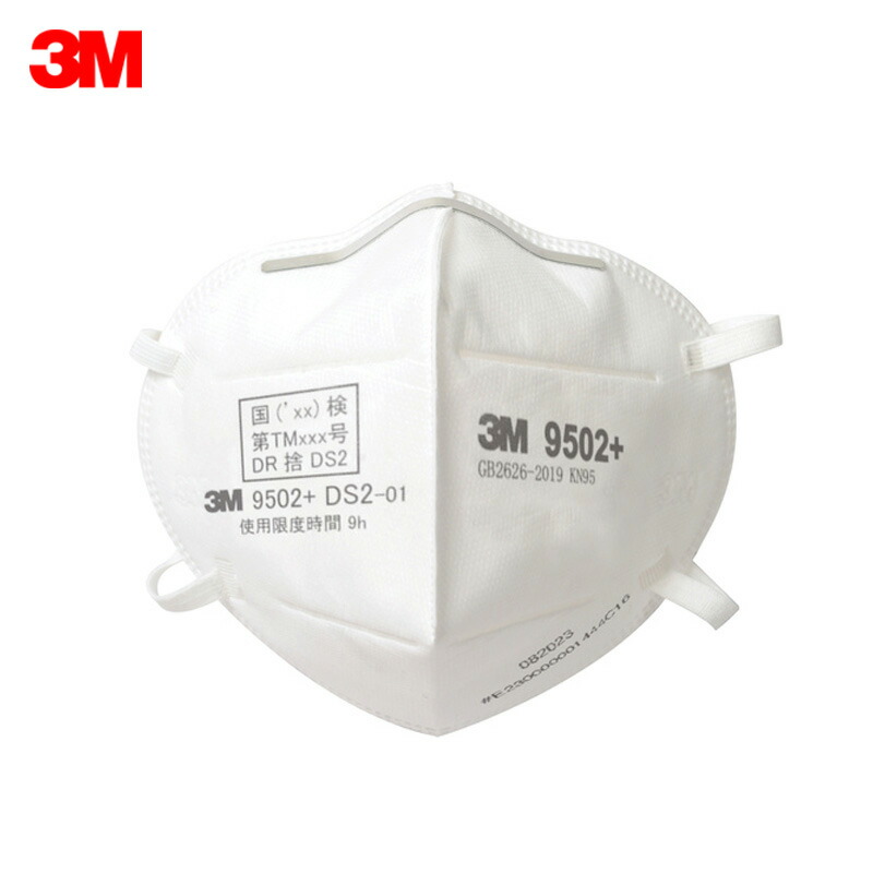 【楽天市場】3M DS2 使い捨て 防じんマスク 国家検定合格品 9502+ DS2 50枚：防塵・防毒マスク専門 安全ミライ