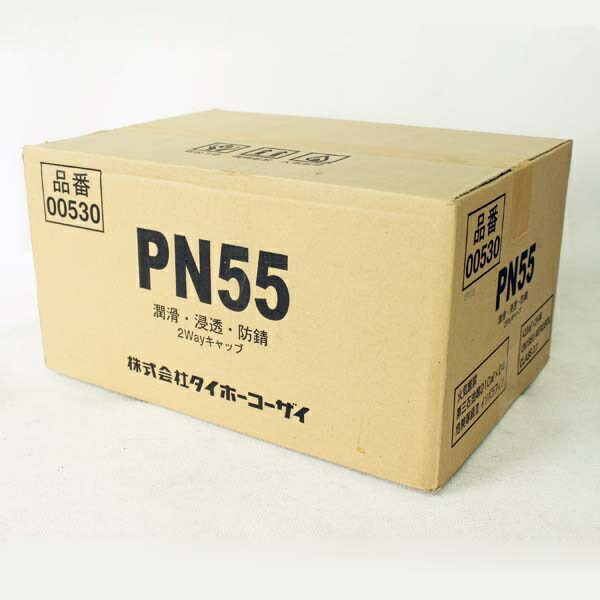 【楽天市場】潤滑剤 PN55 12本×2箱=24本 佐藤ケミカル：安全・サイン8