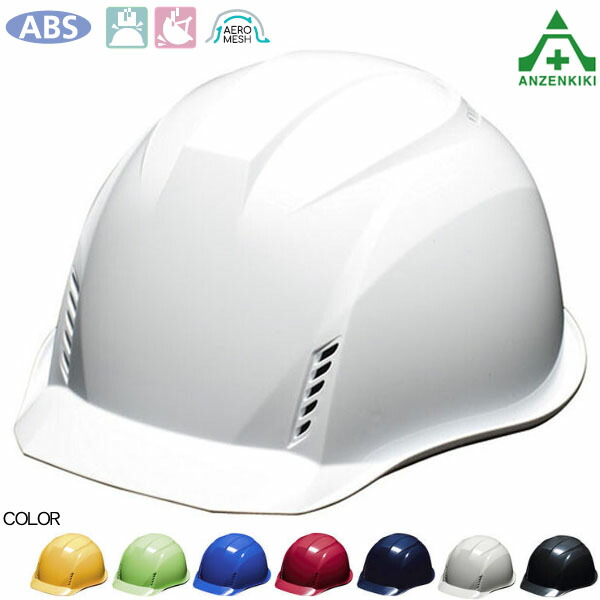 【楽天市場】DICヘルメット エアロメッシュ 涼神 AA16-FV型HA2E4M-M3 (樹脂製ライナー付・通気口有り) (メーカー直送 ...