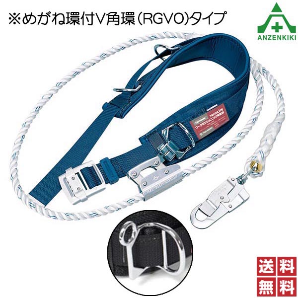 【楽天市場】ツヨロン ツヨライトD柱上安全帯 WP-TD-27-M-RGVO (Mサイズ) (メーカー直送/代引き決済不可)藤井電工 新規格 安全帯 墜落制止用器具 送料無料：安全保安用品専門 ...
