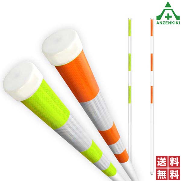 【楽天市場】当社オリジナル PX蛍光高輝度反射 スノーポール (3m) N40-1PX型 (φ38×3000mm) 10本セット (個人宅発送 ...