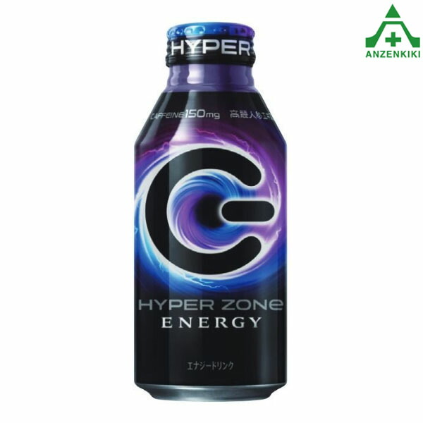 【楽天市場】CN3549 HYPER ZONE ENERGY 400ml×24本 (メーカー直送/代引き決済不可)工事現場 熱中症対策 作業員：安全保安用品専門 安全機器（株）