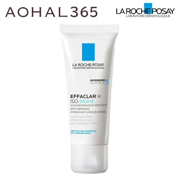 【楽天市場】ラロッシュポゼ 【保湿クリーム】エファクラ H イソバイオーム クリーム 40ml：美容皮膚専門店AOHAL365