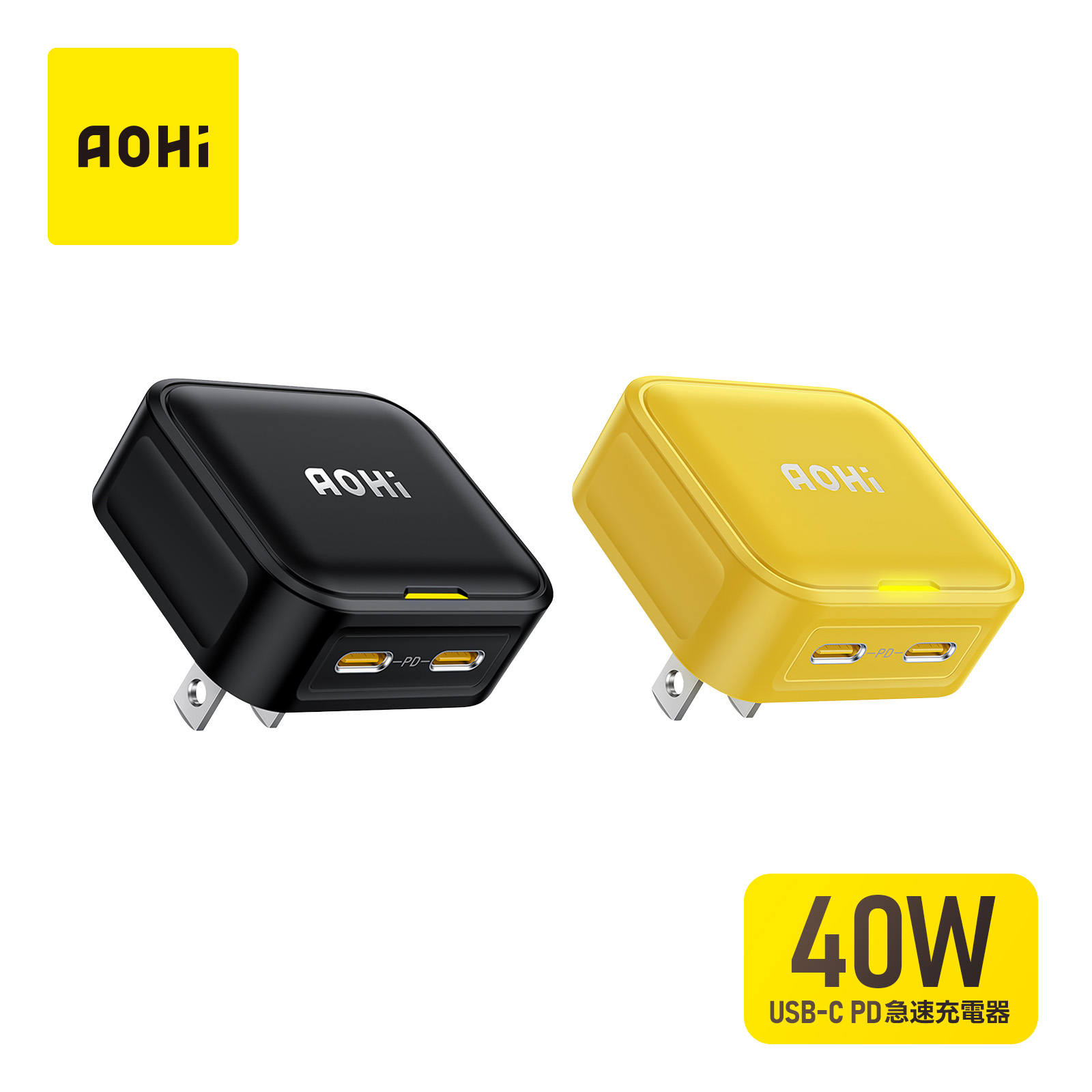 【楽天市場】AOHi 40W PD急速充電器 2台同時充電 折り畳み式プラグ iPhone15/14/13 iPad MacBook Air ...