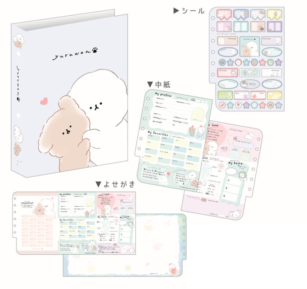 【楽天市場】【オリジナル】プロフィール帳【YURUWAN】【犬】【動物】【アニマル】【自己紹介】【文房具】【雑貨】【グッズ】【かわいい ...