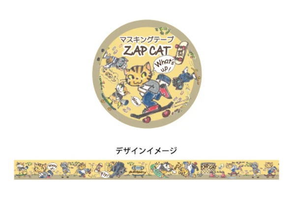【楽天市場】【オリジナル】【ZAP CAT】マスキングテープ【スケボー】【猫】【ネコ】【ねこ】【動物】【アニマル】【マステ】【シール ...