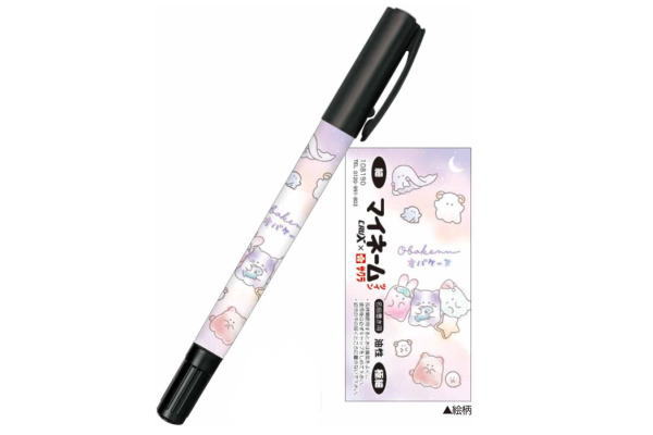 【楽天市場】【オリジナル】マイネームなまえペン【オバケーヌ】【サクラ】【マーカーペン】【マーカー】【名前ペン】【サインペン】【ペン】【筆記用具】【文房具】【学校】【勉強】【雑貨】【グッズ ...