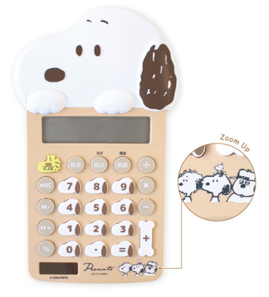 【楽天市場】【スヌーピー】【SNOOPY】マスコット電卓【ブラウン】【茶】【ブラザー】【ピーナッツ】【ウッドストック】【すぬーぴー】【アニメ】【キャラクター】【計算機】【学校】【勉強】【雑貨 ...