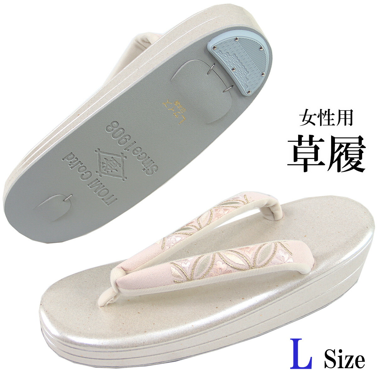 【楽天市場】草履 -86B- レディース 合成皮革/正絹刺繍鼻緒 24.5cm/L-Size ホワイトゴールド/ピンク：あおい 正直問屋