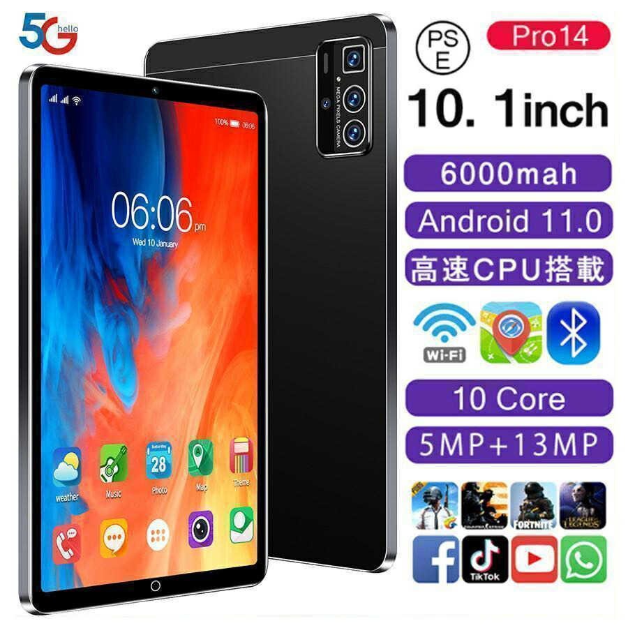 【楽天市場】2024新型 タブレット Android 高速SIMフリー 10.1インチ 2GBRAM 32GBROM 8コア 8000mAh タブレットPC GPS simフリー wi-fi ...