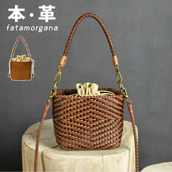 【楽天市場】【ハンドメイド】本革編みバッグ レディース トートバッグ 2WAY かごバッグバケツバッグ バケツ型 ショルダーバッグ バッグインバッグ カゴ 手提げ 高級牛皮 職人製作 春夏 ...