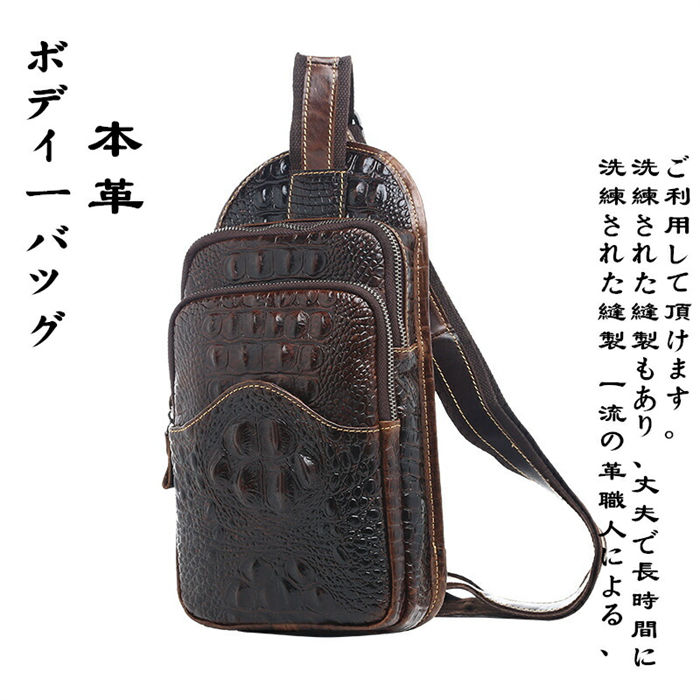 【楽天市場】【時間限定10％OFF】ボディーバッグ メンズバッグ バッグ 本革 斜めがけバッグ レザー カジュアル カバン アウトドア シンプル 肩掛け 斜めがけ ビジネス 旅行 肩掛け 鞄 ...