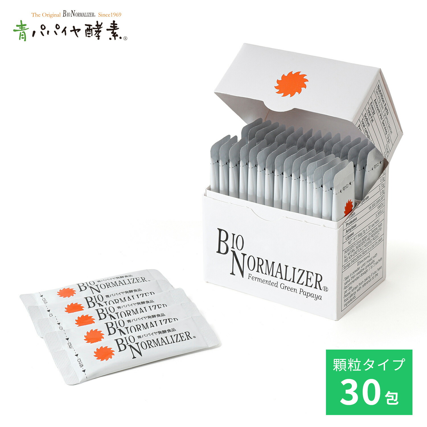 【楽天市場】★ポイント10倍★ バイオノーマライザー 顆粒タイプ 30包 1箱 Bio-Normalizer 青パパイヤ酵素 公式 インナー ...