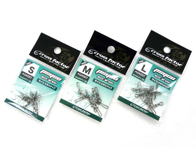 【楽天市場】クロスファクター(CROSS FACTOR) サイコ・エギスナップ(Psyco Egi Snap) AGK007 エギング スナップ SNAP エギスナップ エギングスナップ ...