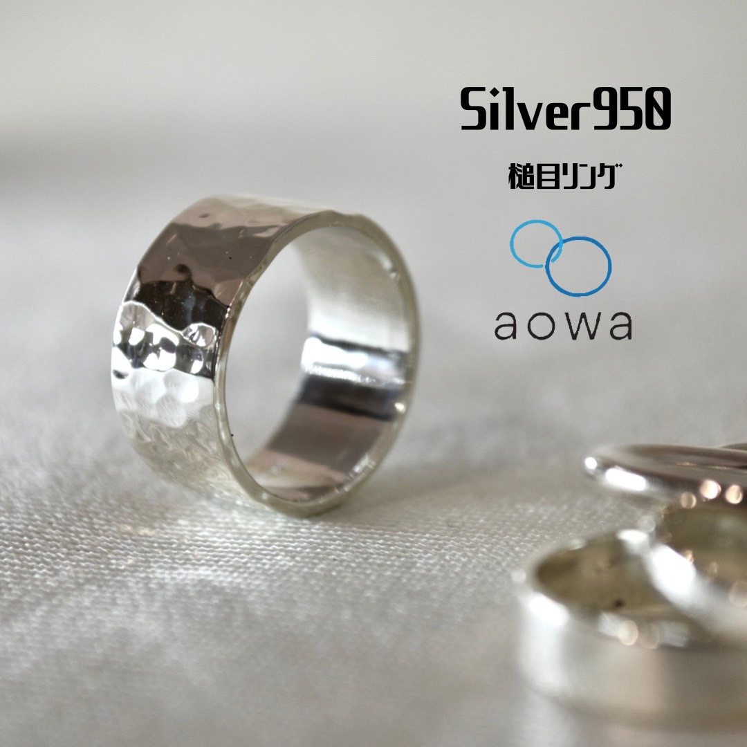 【楽天市場】シルバーリング レディース 925 950 メンズ silver950 10mm 槌目デザインリング ハンドメイド 男女兼用 ...