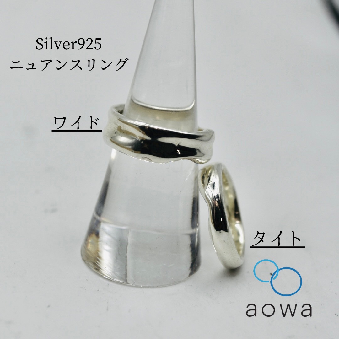 【楽天市場】【MAX50%OFF】「送料無料」 Silver925 ニュアンスリング ワイド タイト シンプルデザイン 男女兼用 名入れ：aowa