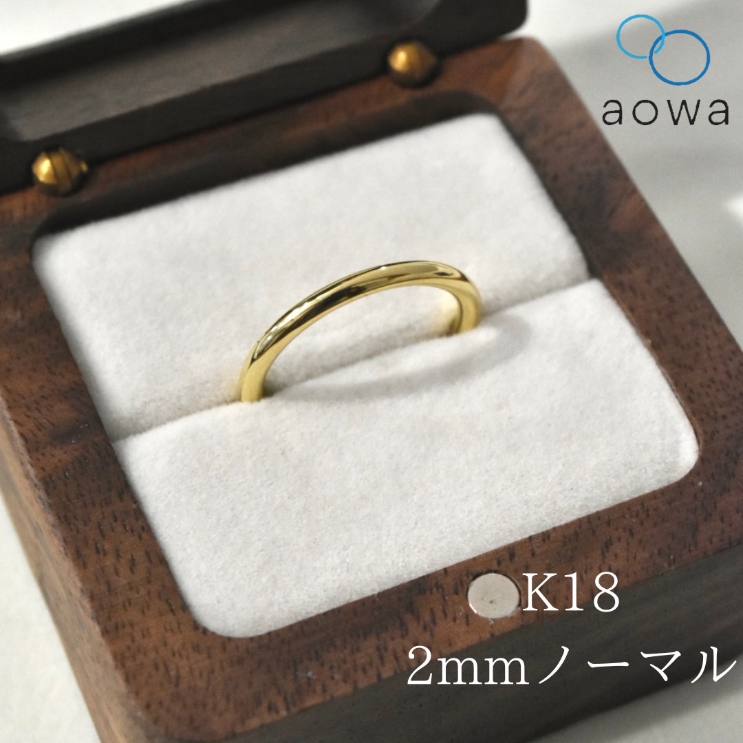 【楽天市場】「送料無料」当日制作 即日出荷 2mm 18金 K18 YG リング ストッパーリング おすすめ 地金 金無垢 ノーマル シンプル ピンキーリング 1号～30号選べるサイズ 男女 ...