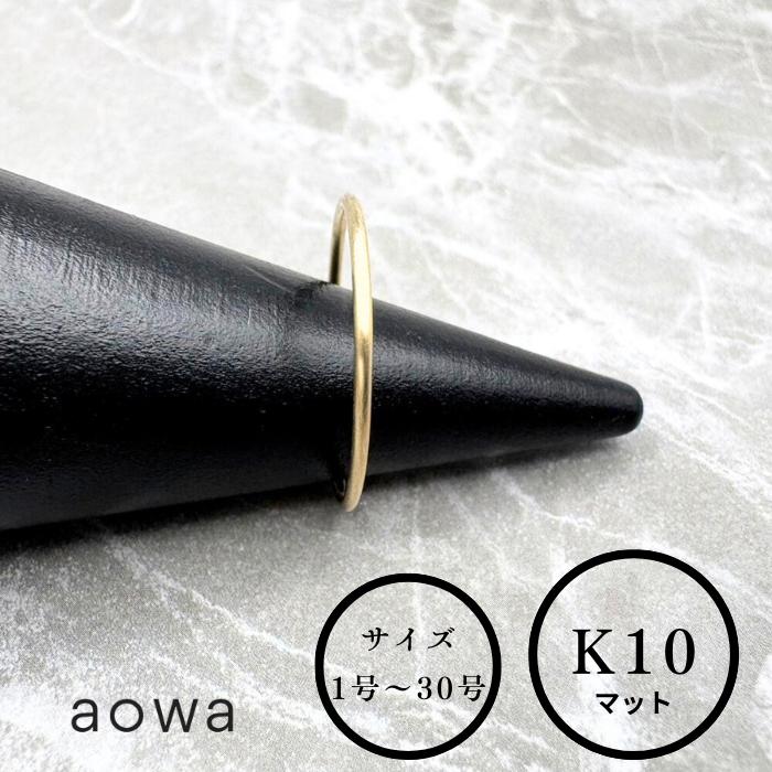 【楽天市場】10金 リング K10 当日制作 翌日出荷 1mm 10金 K10YG リング ペア ストッパーリング おすすめ 地金 金無垢 マット 華奢 ピンキーリング 1号～30号選べる ...