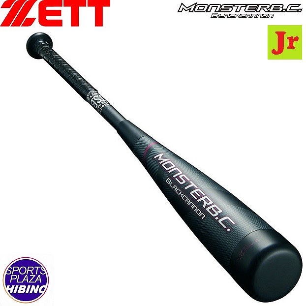 【楽天市場】ゼット(zett) 野球 少年軟式用バット モンスターブラックキャノン FRP製 (24ss) ジュニア ミドルバランス 76cm/560g 78cm/570g 80cm/580g ...