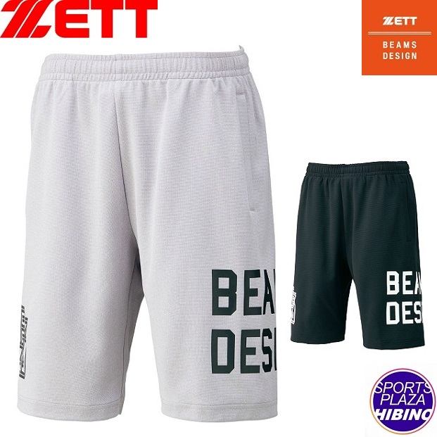 【楽天市場】ゼット(zett) 野球 BEAMS DESIGN ビームス BD スウェットハーフパンツ (25ss) アパレル ウェア グレー×ブラック/ブラック×ホワイト ...