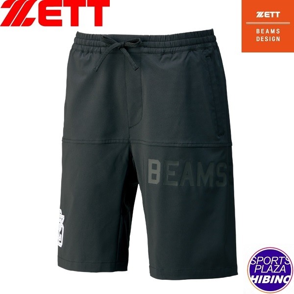 【楽天市場】ゼット(zett) 野球 BEAMS DESIGN ビームス ピステハーフパンツ (25ss) アパレル ウェア ブラック BOS72604HP-1900：スポーツプラザヒビノ 楽天市場店