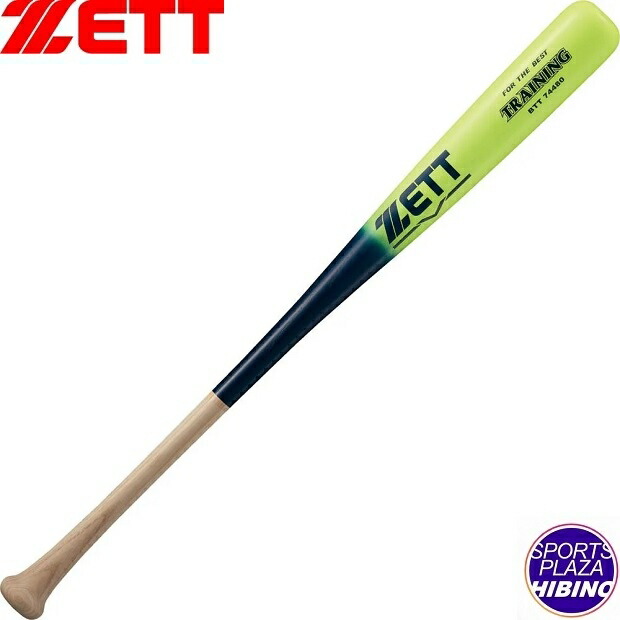【楽天市場】ゼット(zett) 少年軟式野球 トレーニングバット 実打可能 源田選手モデル 軟式バット (24ss) ジュニア 木製 フラッシュイエロー BTT74480-2953MO ...